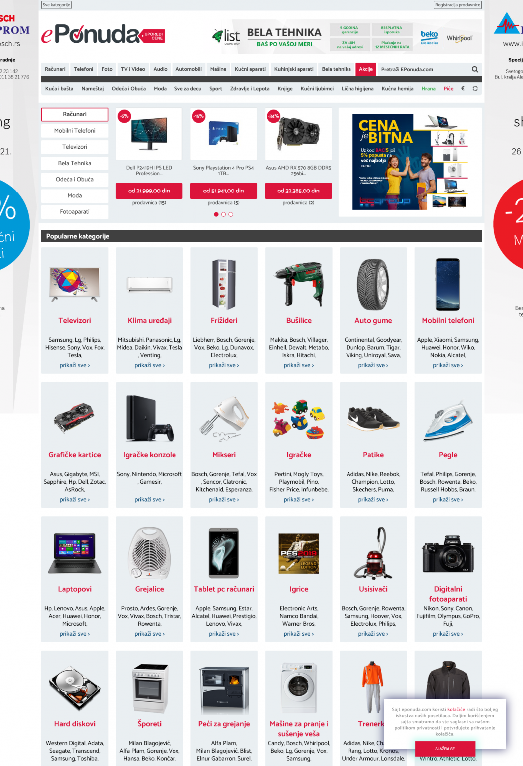 eponuda.com – PC Press Top 50