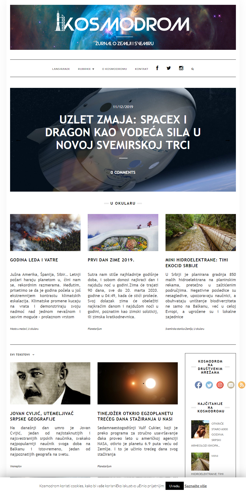 kosmodrom.rs – PC Press Top 50